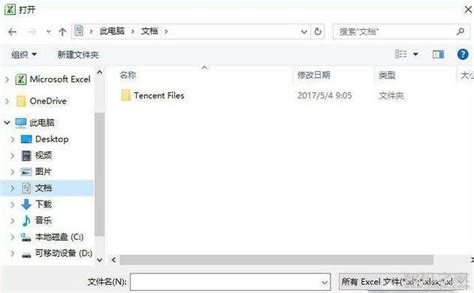 怎么用linux查看xml文件格式 xml是什么格式？xml文件格式用什么软件可以打开 csdn博客
