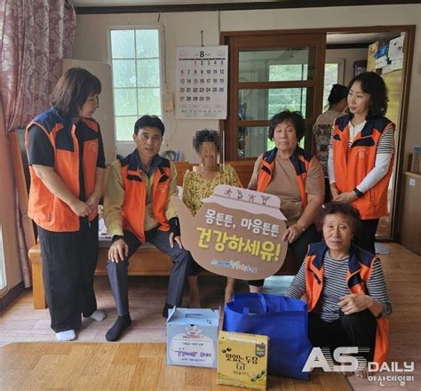 송악면 행복키움 잦은 폭우 대비 「건강해you」 행사 진행 아산데일리