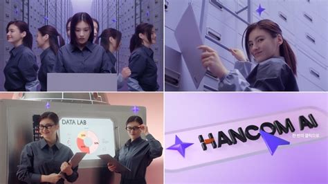 한컴 Ai 업무 환경 제시 캠페인 공개