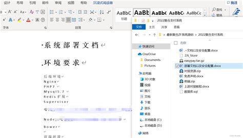 2022最新第四方聚合支付系统源码详细搭建教程第四方支付收银台 源代码 Csdn博客