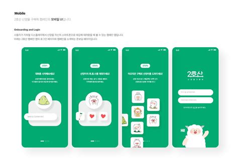 Leadsship Web Sw Ui Design 중형선박설계 Sw Ui 디자인 Uiux 포트폴리오 브랜딩 캠페인