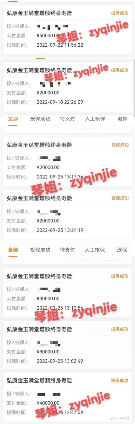 金满意足臻享版对比国联益利多20，这一点要知道！ 知乎