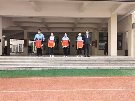 郑州一中教育集团紫荆中学2021 2022学年上期线上教学总结表彰大会 紫荆中学