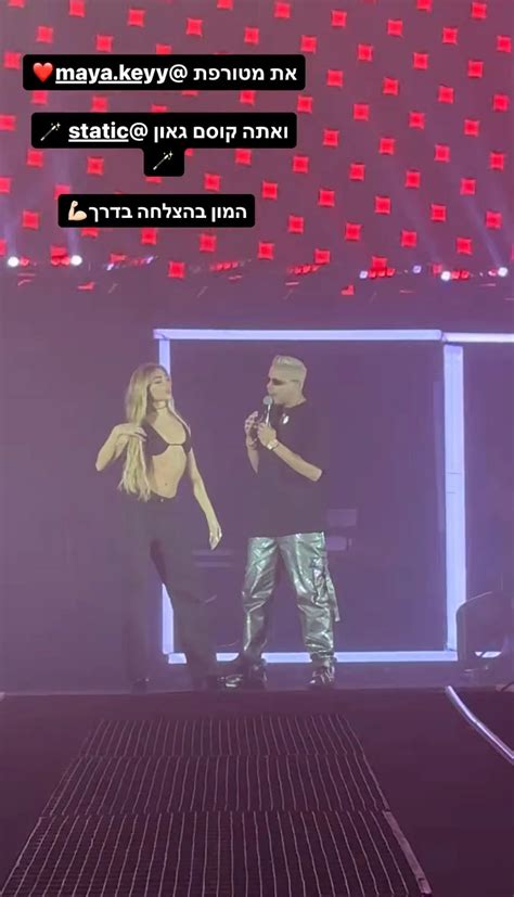 כבר לא הכי אהובה מאיה קיי עלתה עם סטטיק לבמה וחטפה ביקורת קשה רשת 13