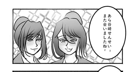 文豪とアルケミスト ある日の逸話 ねんねこのマンガ 漫画 文アル 谷崎潤一郎文豪とアルケミスト Pixiv