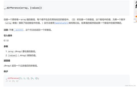 javascript数组操作函数实现 csdn博客