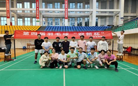羽毛球协会第四届羽毛球“迎新杯” 青年社团 共青团湖南水利水电职业技术学院委员会