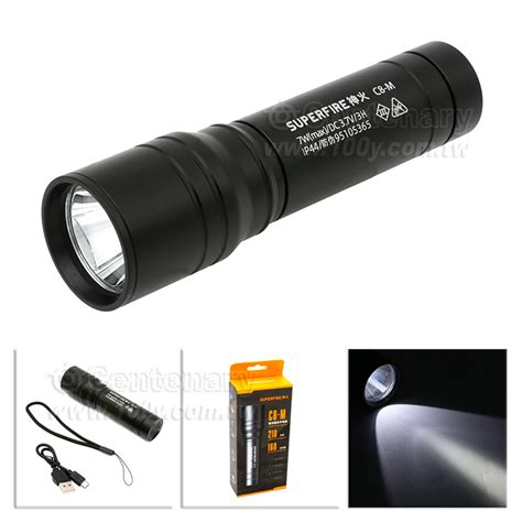 C8 M Supfire手電筒7w