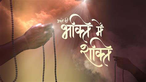 Stream Bhakton Ki Bhakti Mein Shakti Tv Show Online Watcho