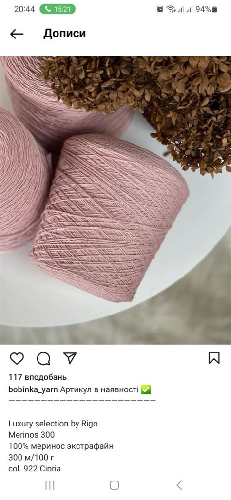 Пряжа італія нитки для вязання меринос Zegna Baruffa 140 грн Поделки рукоделие