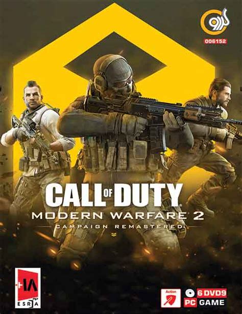 بازی کامپیوتری Call Of Duty Modern Warfare 2 Campaign Remastered