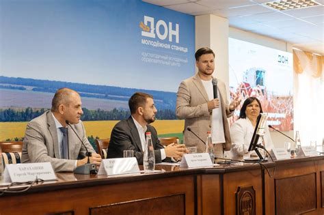 В Ростове на Дону стартовал второй образовательный заезд
