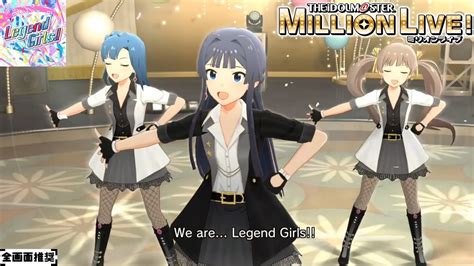 【ミリシタmvシアター】legend Girls 七尾百合子天海春香最上静香箱崎星梨花天空橋朋花 レディグリザイユ Youtube