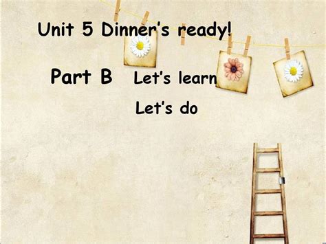 人教版四年级英语上册：unit5 Dinner Is Ready 课件【2】word文档在线阅读与下载无忧文档