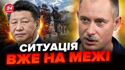 🤯Екстрено Китай почав ПІДГОТОВКУ до ЗАХОПЛЕННЯ Тайваню ЖДАНОВ Youtube