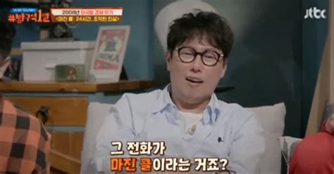 방구석1열 이진우 기자 손쉬운 마진 콜 설명 귀에 쏙쏙