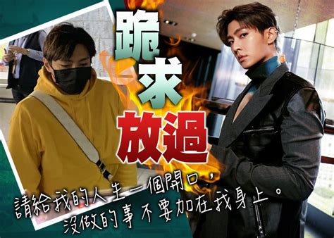 炎亞綸私密片案再上庭 強調已甩強姦罪：請斟酌用字！｜即時新聞｜繽fun星網｜oncc東網