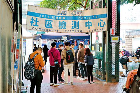 【復常通關】檢測中心網頁升呢 預約時段實時睇清 香港文匯報