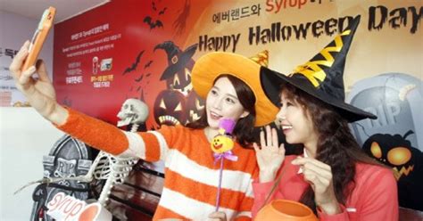 Sk플래닛 에버랜드 할로윈 축제기간 시럽 쿠폰서비스 제공
