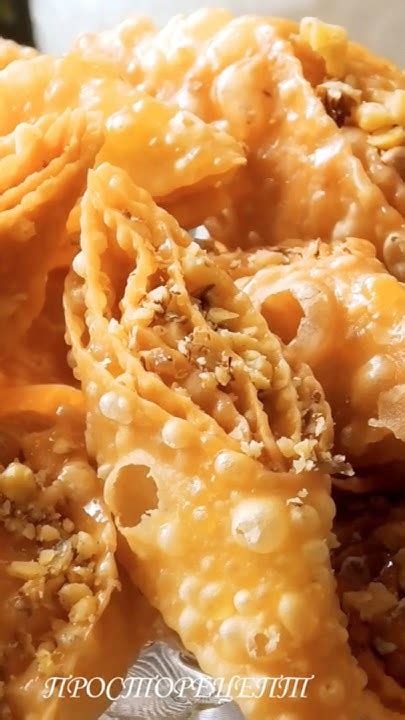 Нежная хрупкая и воздушная Крымская Пахлава Youtube