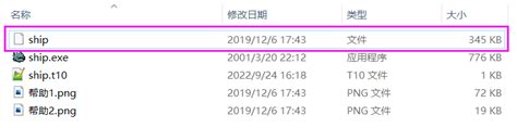 压缩 解压缩基本教程 文件没有后缀名压缩包文件无法识别等问题 哔哩哔哩