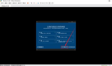 Vmware虚拟机安装windows 10系统 超详细图文教程虚拟机安装教程win10 Csdn博客