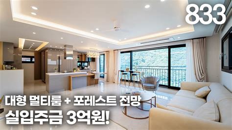 스크린 골프 설치 가능한 대형 멀티룸에 평생 조망권 루프탑 테라스까지 경기광주 목현동 대로변에 위치한 단독주택 경기광주타운