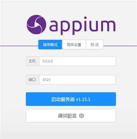 Python Appium 自动化操作微信入门看这一篇就够了appium可以做微信自动化吗 Csdn博客
