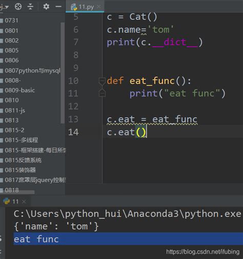 Python 给对象添加属性与方法python 给已有 对象加字段 Csdn博客