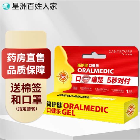 买2发3洛逸夫鲜灵草本抑菌软膏霜剂软膏乳膏益肤藓灵正品包邮 虎窝淘