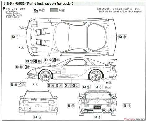 Re雨宮 Fd3s Rx 7 `99 マツダ プラモデル 画像一覧