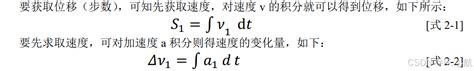 步进电机驱动算法——s形加减速算法原理s型加减速 Csdn博客