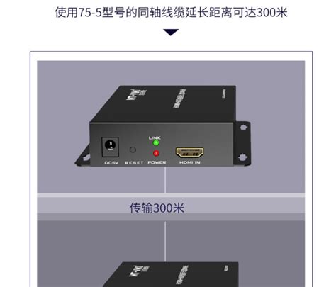 迈拓mt Ed08 高清hdmi转同轴延长器传输信号300米bnc监控75 5射频