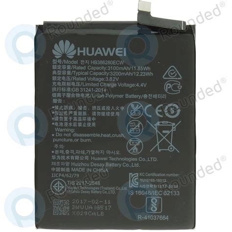 Huawei Battery HB ECW MAh