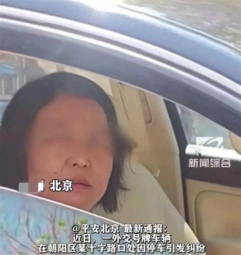 豁免权风波”后21天，余琦仍是亚太组织秘书长，网友评论区炸了公关事件公众