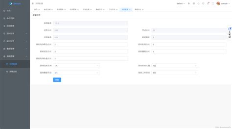 【中间件 Openjob】高性能任务调度框架openjob简介及快速搭建 Csdn博客