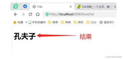 十、spring boot集成thymeleaf模板引擎 springboot 模板引擎 csdn博客