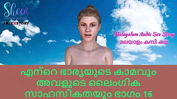 Malayalam Sex Story Lust Of My Wife And Her Sex Adventures Part XVIDEOS COM