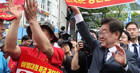 이재명 더불어민주당 대표 해병대 깃발 들고