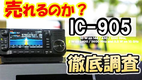 Ic