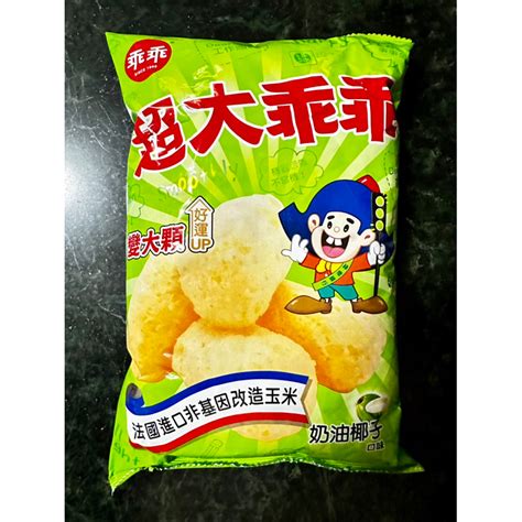 《茶蛋市集》 乖乖 超大乖乖 工作順利包 70g 奶油椰子 巨大版乖乖 玉米脆條 開工 機台乖乖 非 台積電 長崎乖乖 蝦皮購物