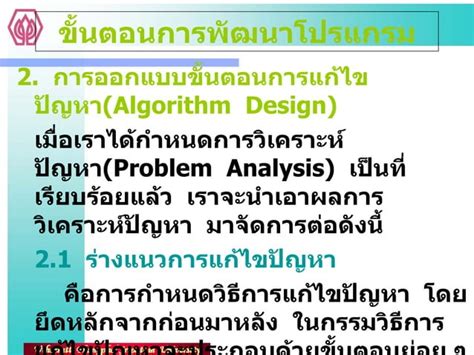 Cdocuments And Settingsadministratordesktopch00 คอมพิวเตอร์
