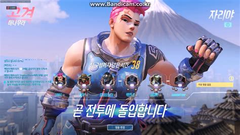 경쟁전 Youtube