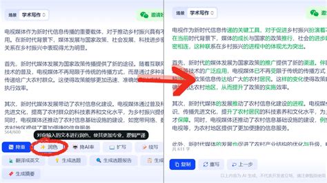 用chatgpt写论文好吗？查重高吗？ 知乎
