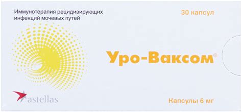 Уро-Ваксом пор лф 6мг N30 купить в Челябинске по доступным ценам