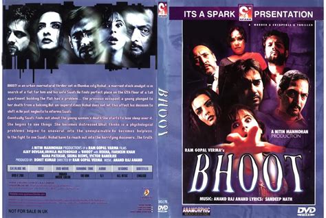 Bhoot 2003