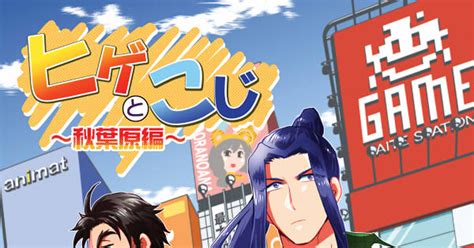 王の器grailoath2 54scc＆55王の器新刊サンプル＋アンケート ビクのマンガ Supercomiccity26