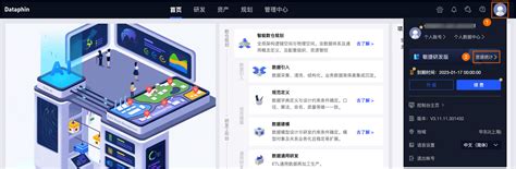 如何查看dataphin系统中的资源用量智能数据建设与治理 Dataphindataphin 阿里云帮助中心