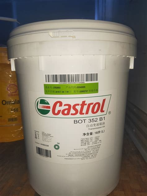Castrol Castrol BOT 351 C4 BOT 352 B1 BOT351 LV automatic transmission ...