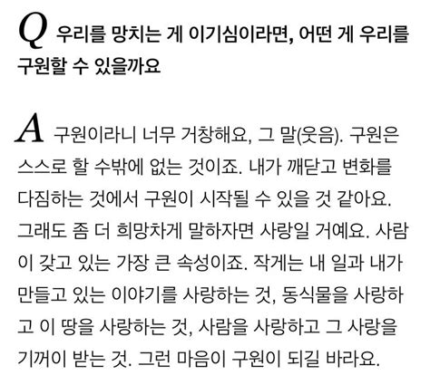 Imymemine에 있는 Always님의 핀 현명 인용구 인용문 영감 인용구